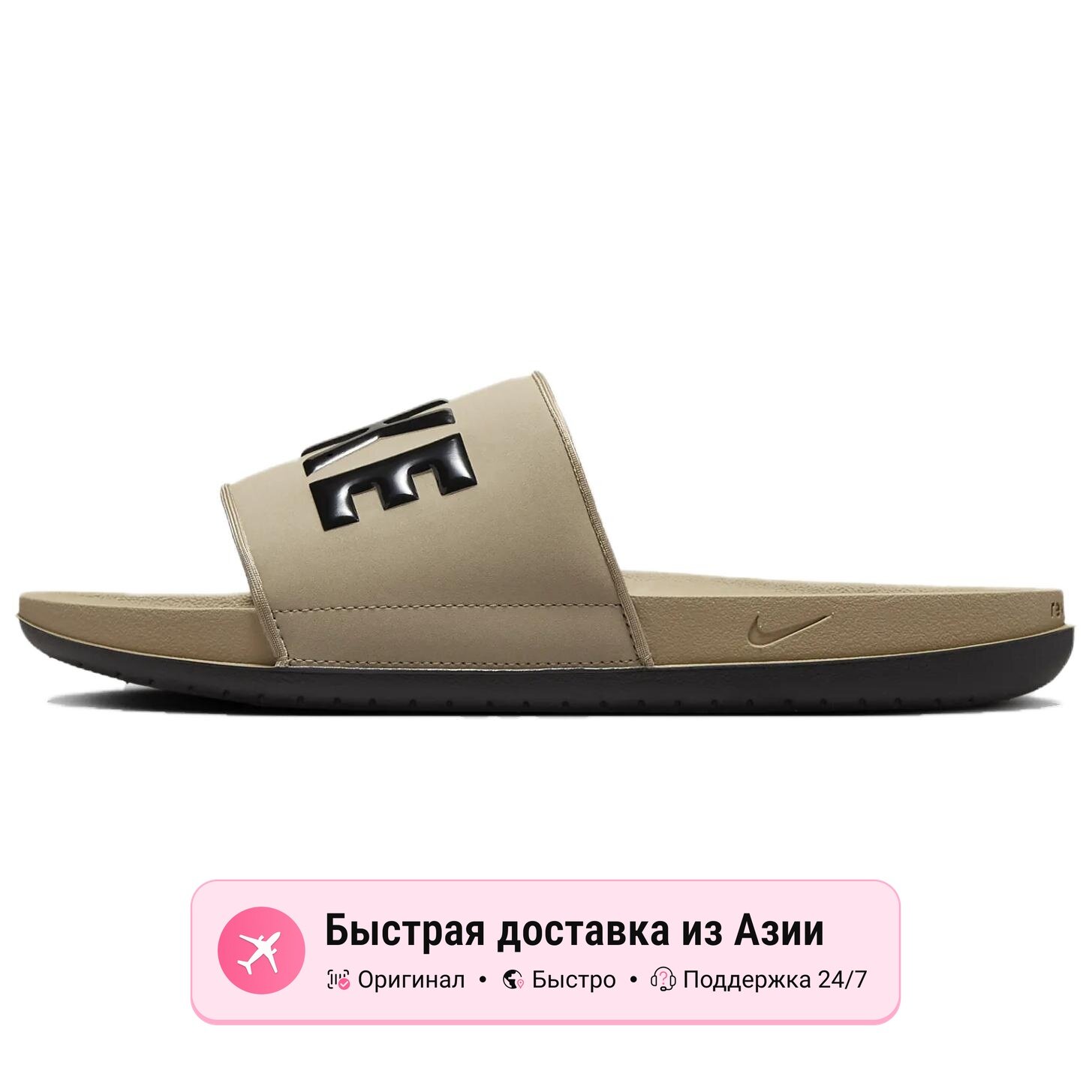 Шлёпанцы NIKE Nike Offcourt