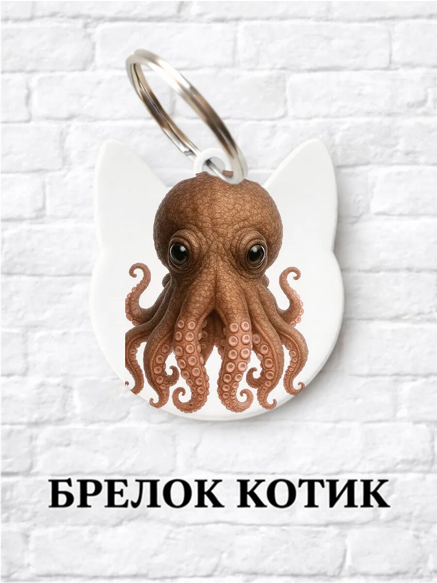Брелок ZHENYA CLOUD