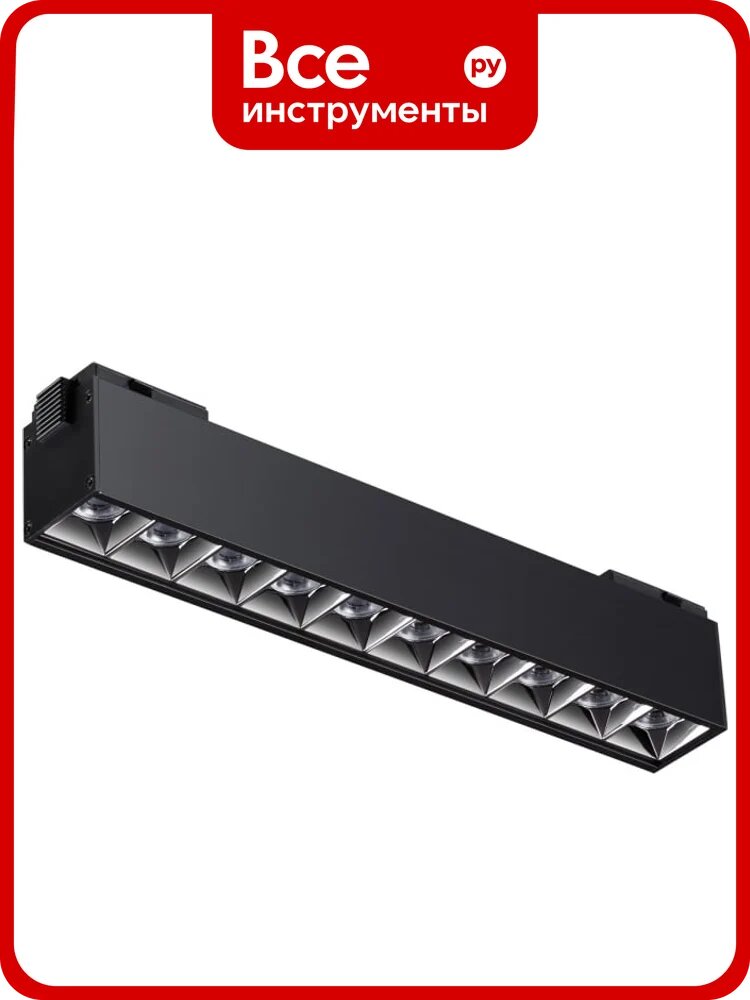 Трековый светильник NOVOTECH для низковольтного шинопровода, алюминий LED 20W KIT 358524