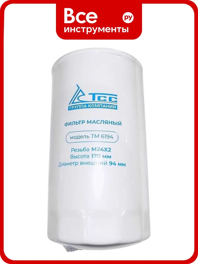 Фильтр масляный ТСС ТМ 6194/TSS oil filter 042614