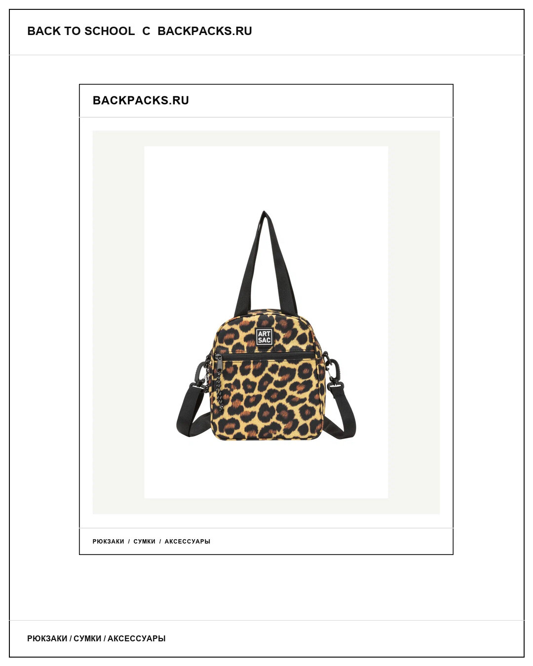 Ланчбокс Baya Insulated Lunch Box