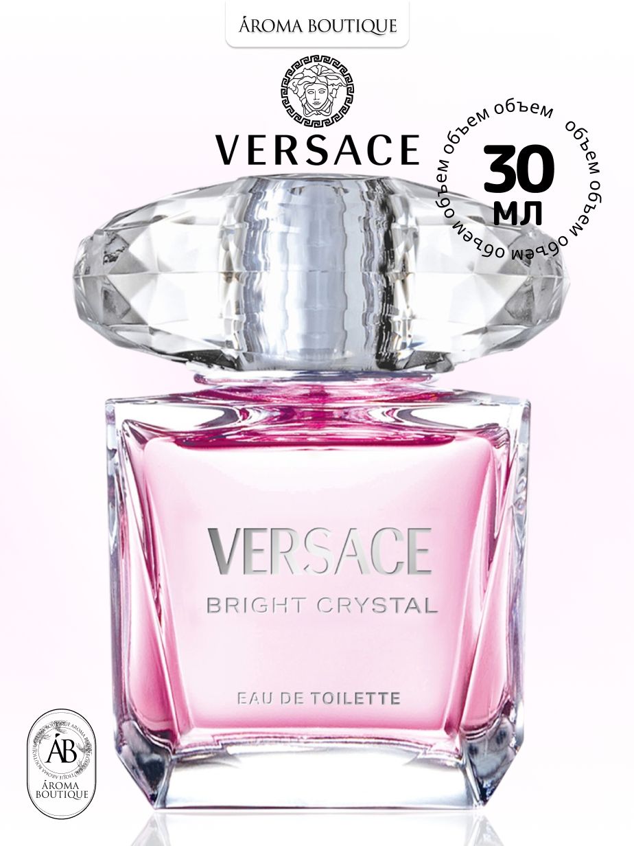 Туалетная вода женская Versace Bright Crystal / Версаче Брайт Кристал 30 мл
