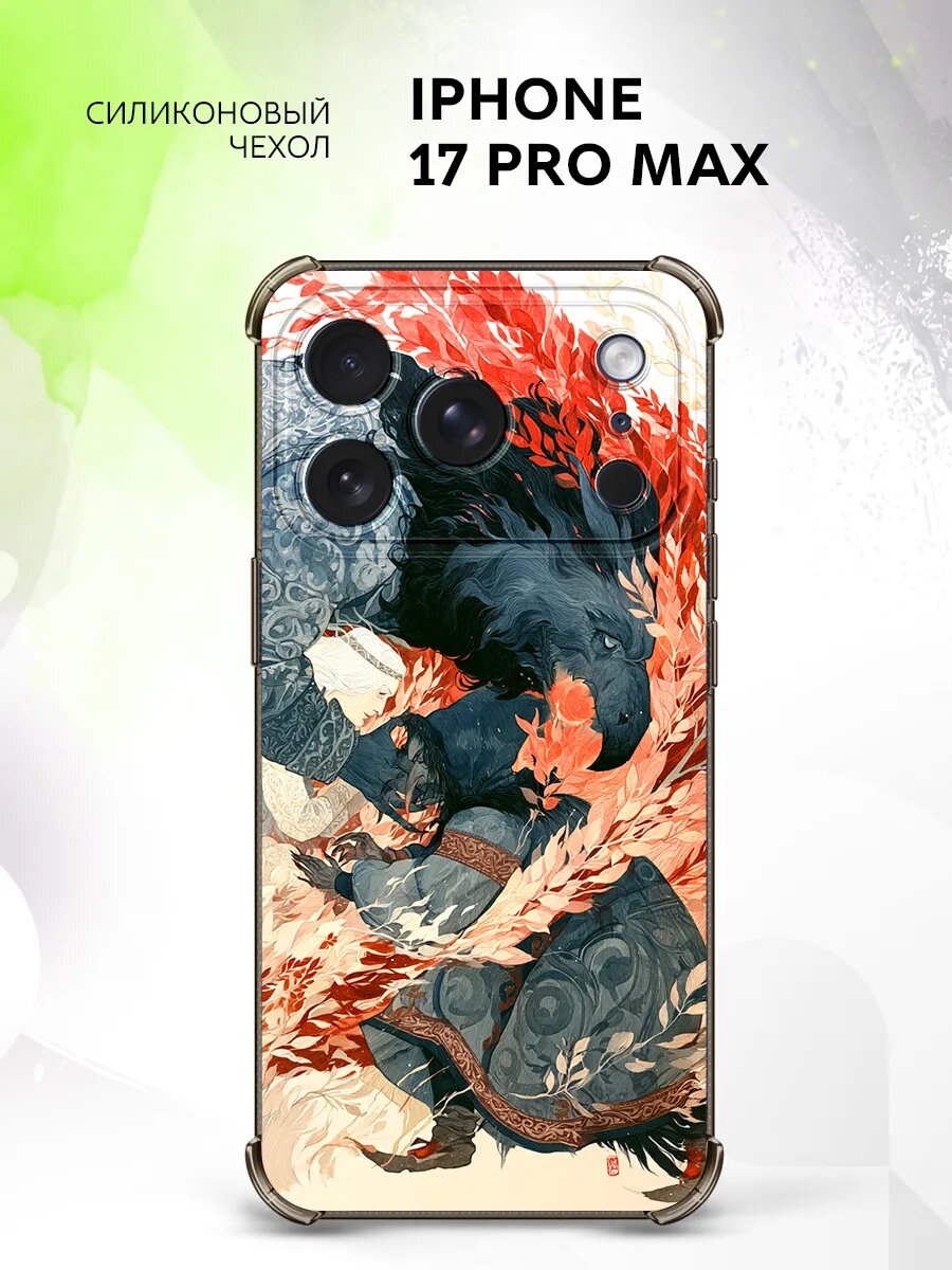 Чехол на iPhone 17 Pro Max, Айфон 17 Про Макс бампер, противоударный, с картинкой иллюстрация к русской сказке