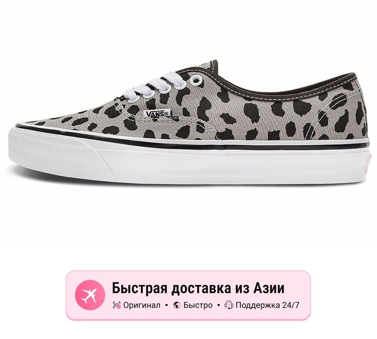 Кроссовки VANS OG Authentic LX Wacko Maria