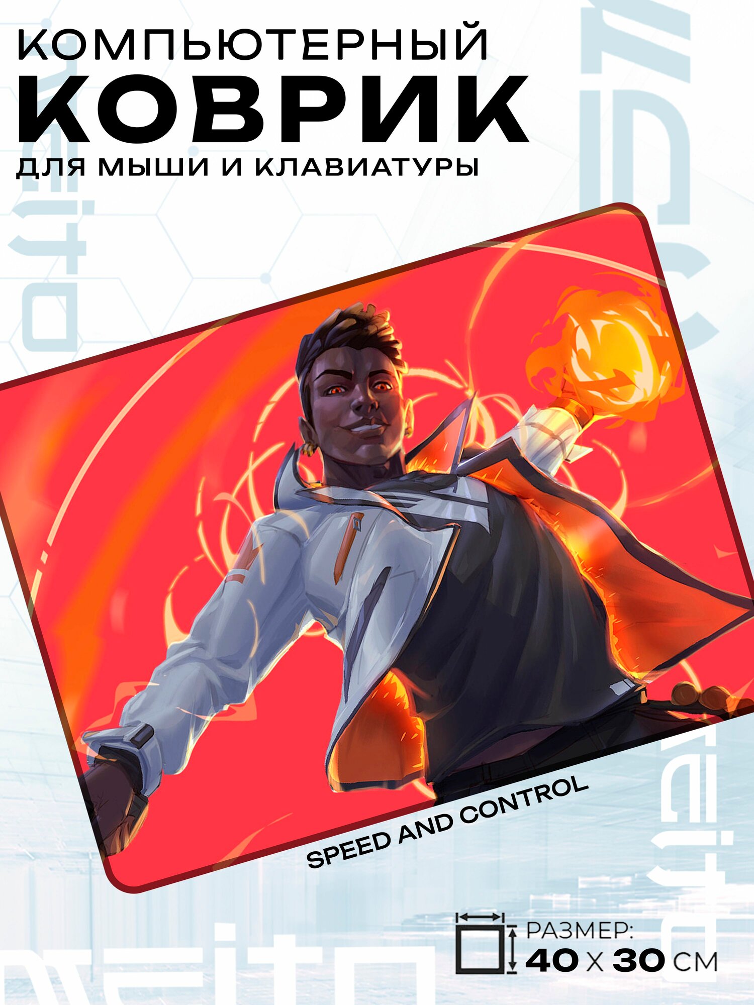 Игровой коврик для мыши жаккард 40x30 см Valorant Валорант Феникс