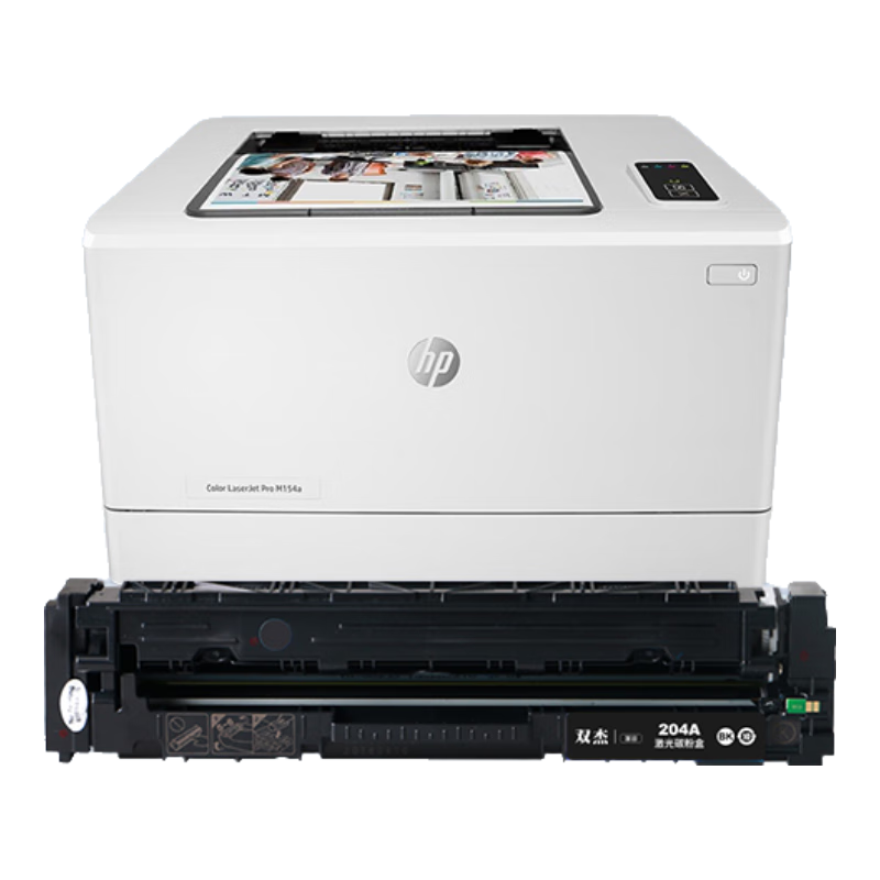 Картридж Shuangjie CF510A совместимый с принтерами HP M180n M154A M181FW M181 M154NW высокая емкость 3800 страниц