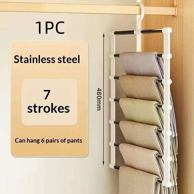 Вешалка для брюк из нержавеющей стали 7 уровней 1pc