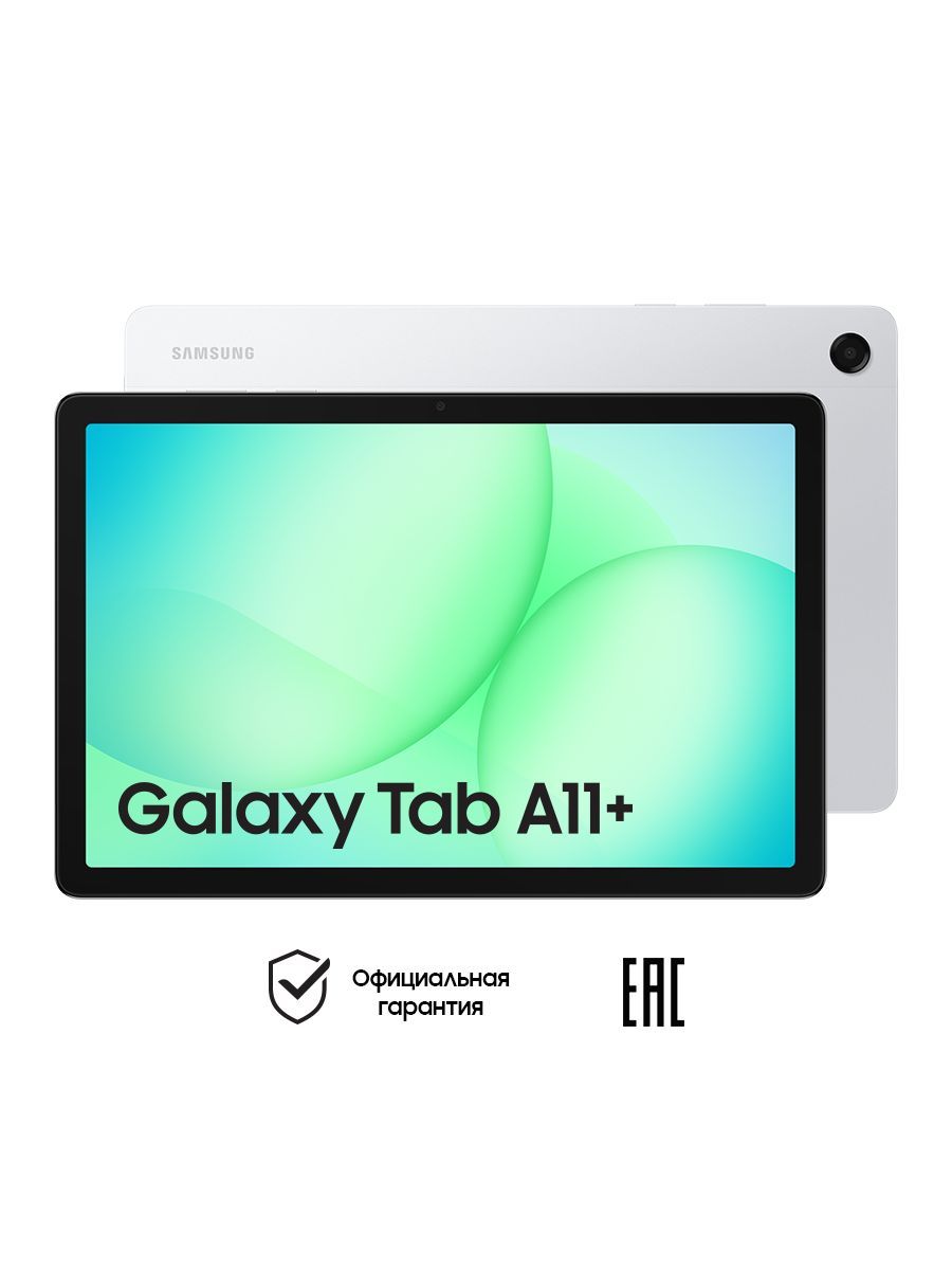 Samsung Планшет Galaxy Tab A11+ (SM-X230) Wi-Fi, Ростест (EAC), 11" 8 ГБ/256 ГБ, серебристый