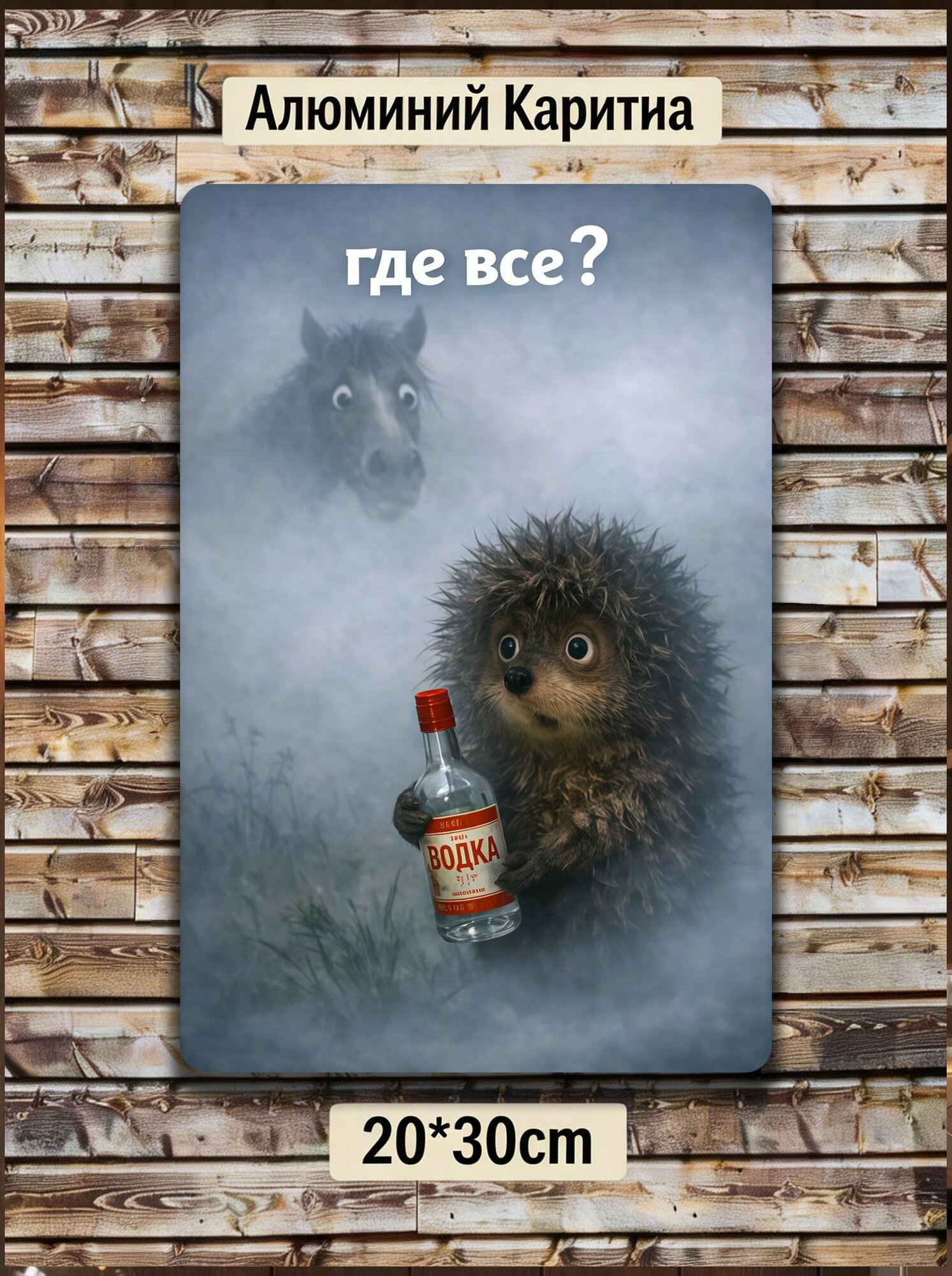 Металлические таблички ретро, постеры на стену, украшение на стену, 20х30см