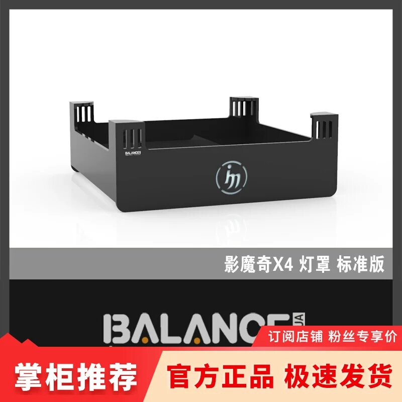 Yingmoqi Style абажур для настольных ламп LED, 1 шт, современный дизайн, против синего света