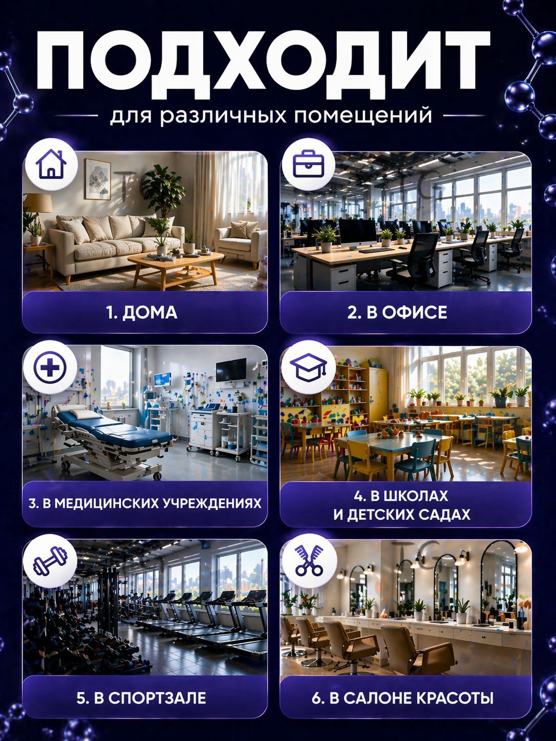 Озонатор Озонатор мощный — фото 1