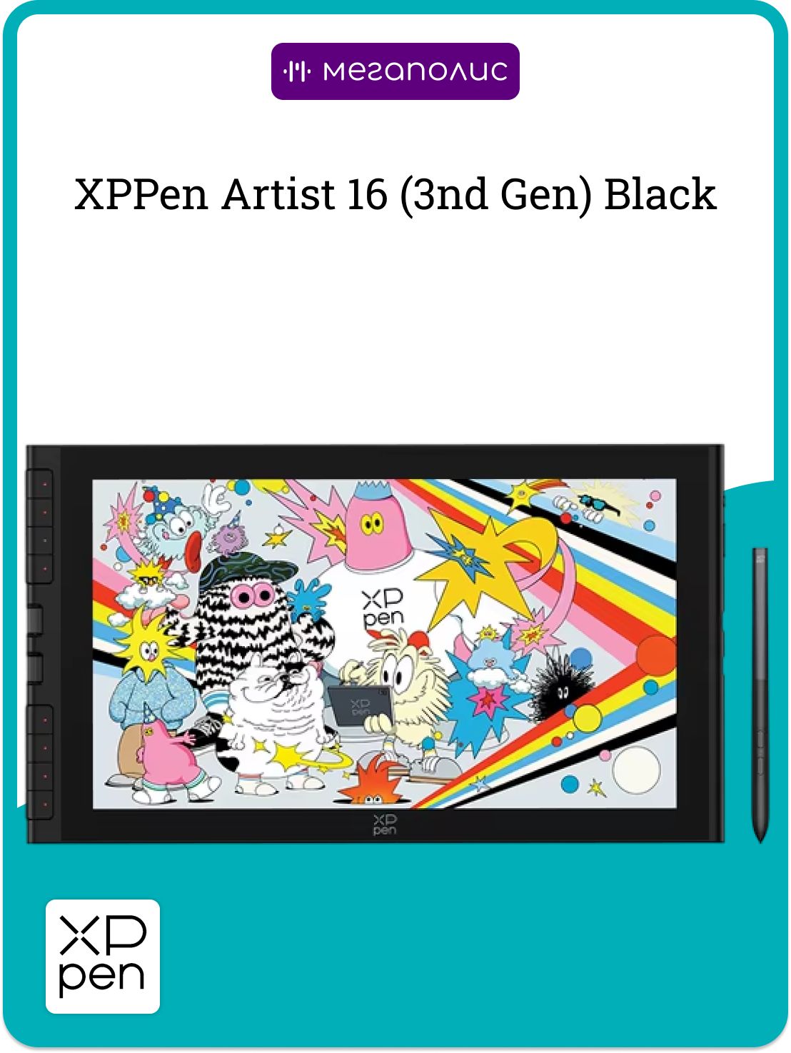 Графический планшет XPPen Artist 16 (3nd Gen) Black
