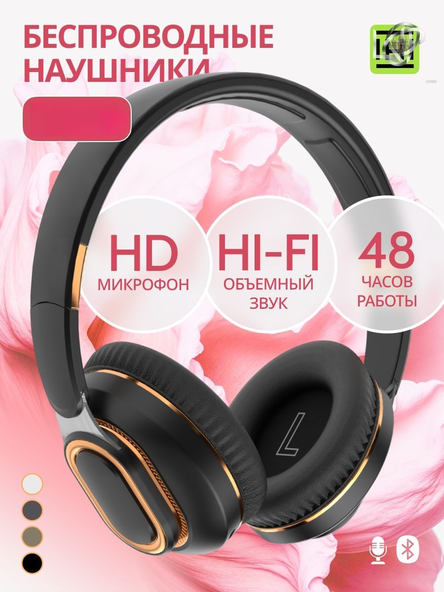 Микрофон, черный