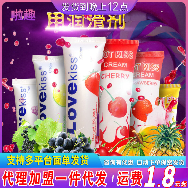 Zhengtian HotKiss смазка для тела с фруктовым вкусом вишни банана смазка для комнаты секс-игрушки для взрослых