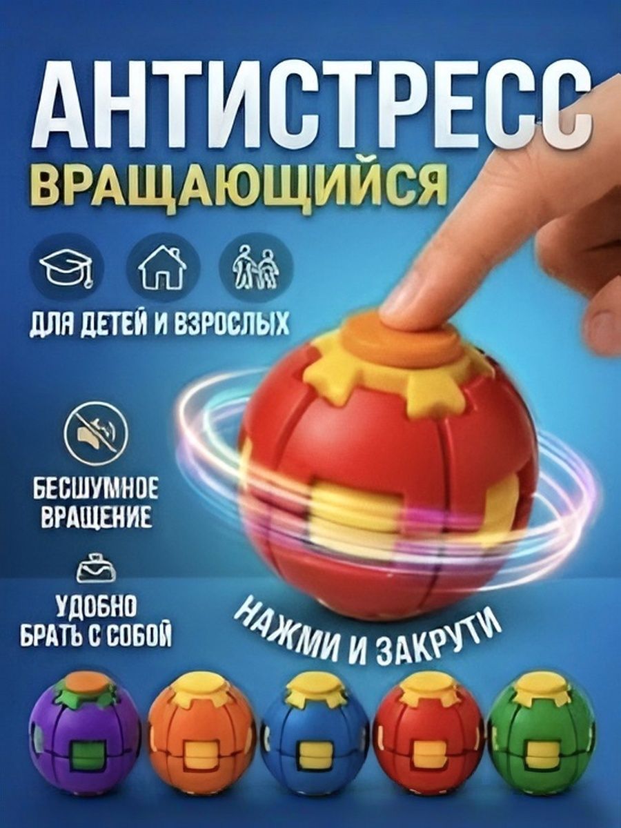 Антистресс игрушка для детей в форме футбольного мяча, подарок для мальчиков и девочек, сувениры на день рождения, школу, вечеринку