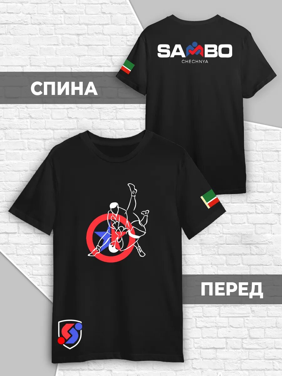 Футболка Printech