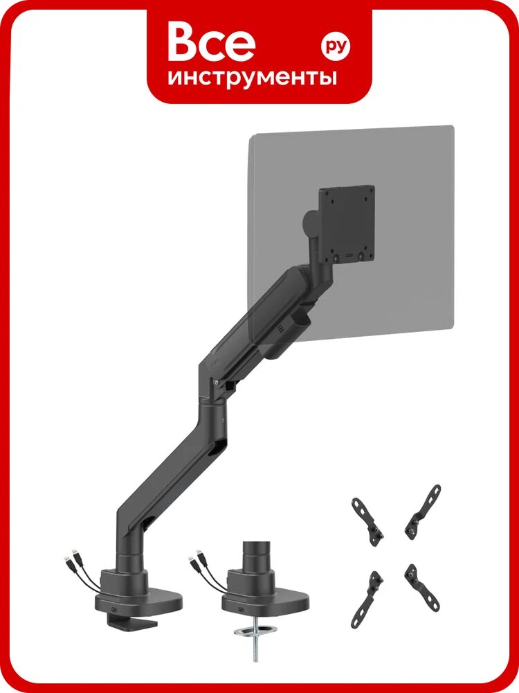 Кронштейн UNITEKI FMGT201BRD PRO LINE для монитора со струбциной системы газ лифт, поддерживающий большую нагрузку, диагональ 22-57 + адаптеры VESA 1420