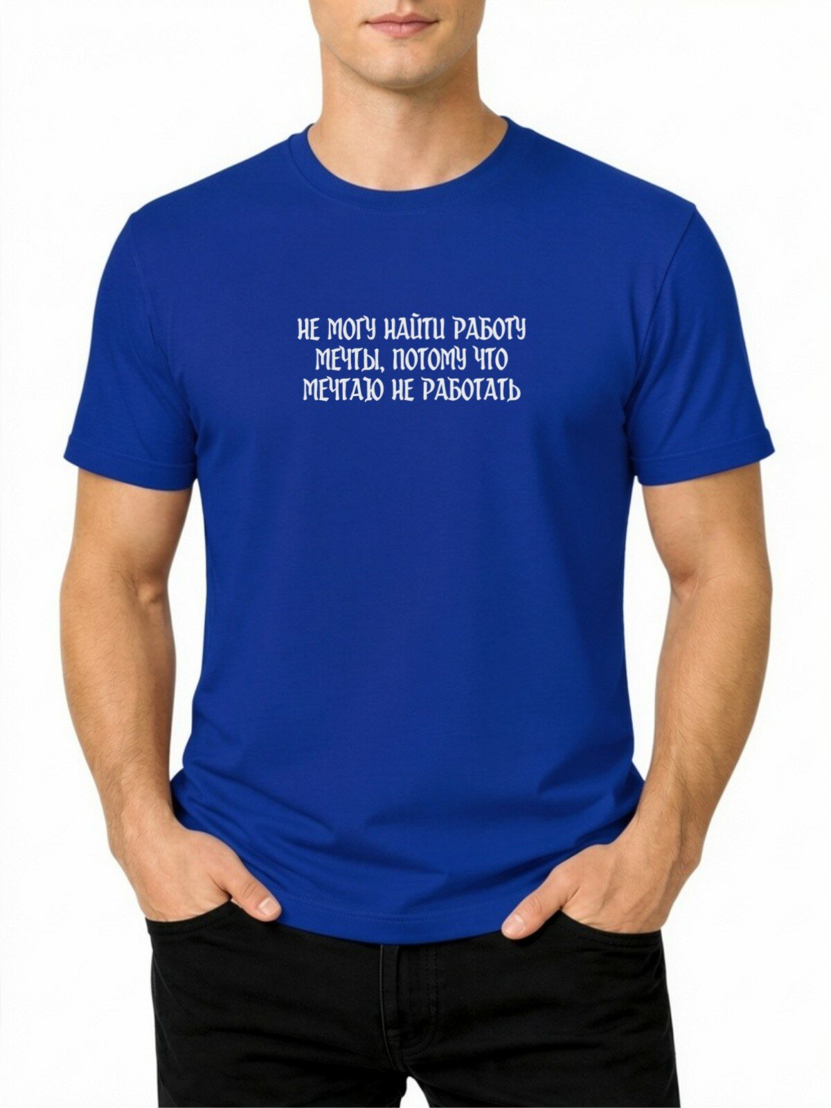 Футболка US BASIC Мужские футболки