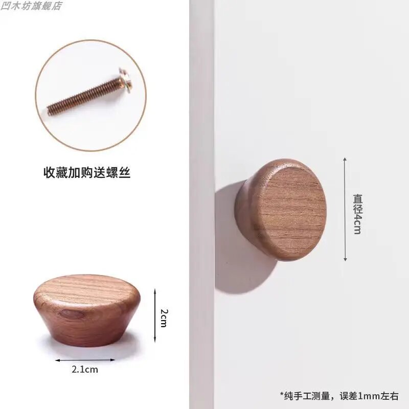 Ручка для шкафа WV Nordic Minimalist деревянная Style A walnut wood