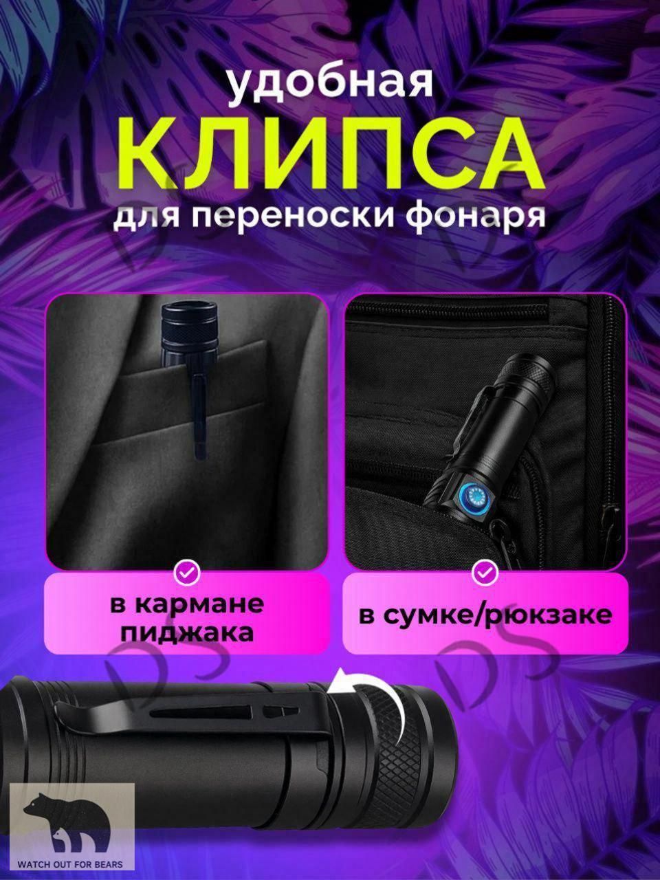 Фонарь ручной — фото 1