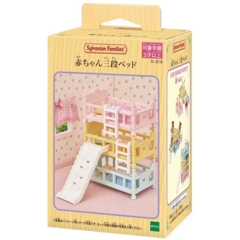 Sylvanian Families, трехъярусная кровать, цвет 6