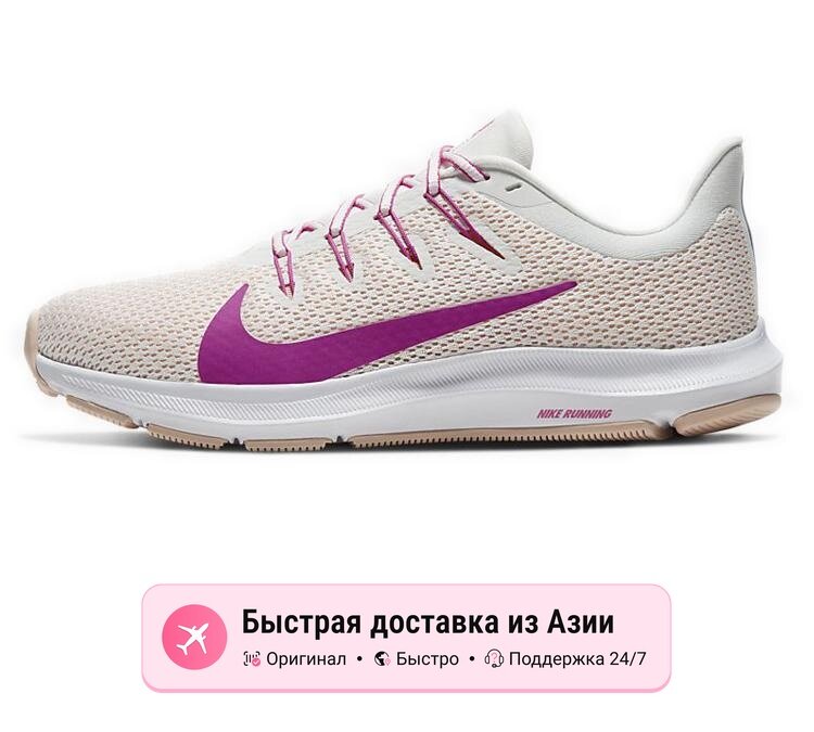 Кроссовки NIKE Quest 2