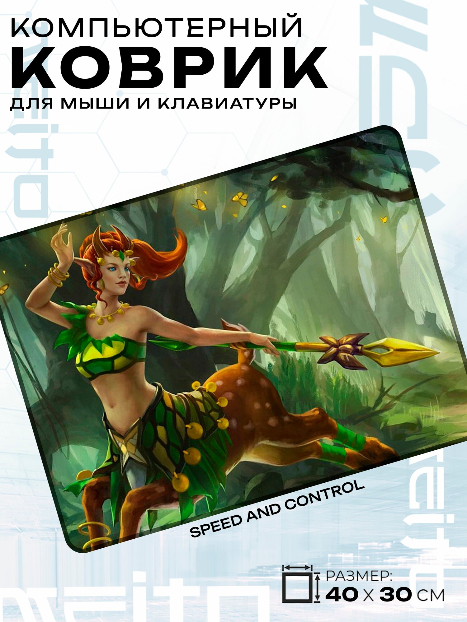 Игровой коврик для мыши жаккард 40x30 см DotA Дота Энчантрес