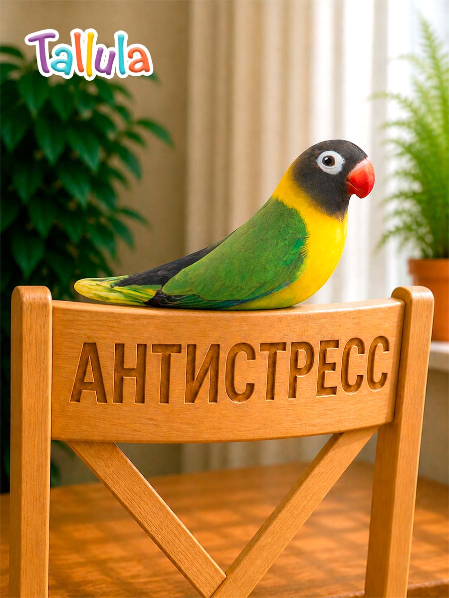 Мягкая игрушка "Попугай неразлучник" (30 см) Tallula