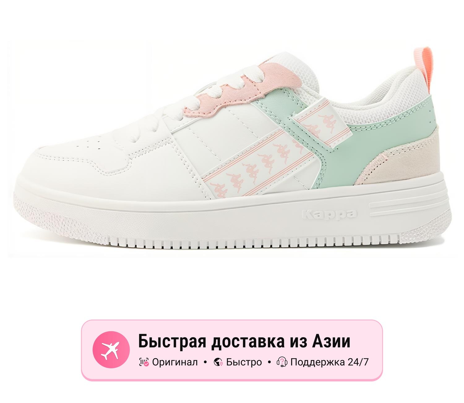 Кроссовки Kappa K0D65CC01-012A