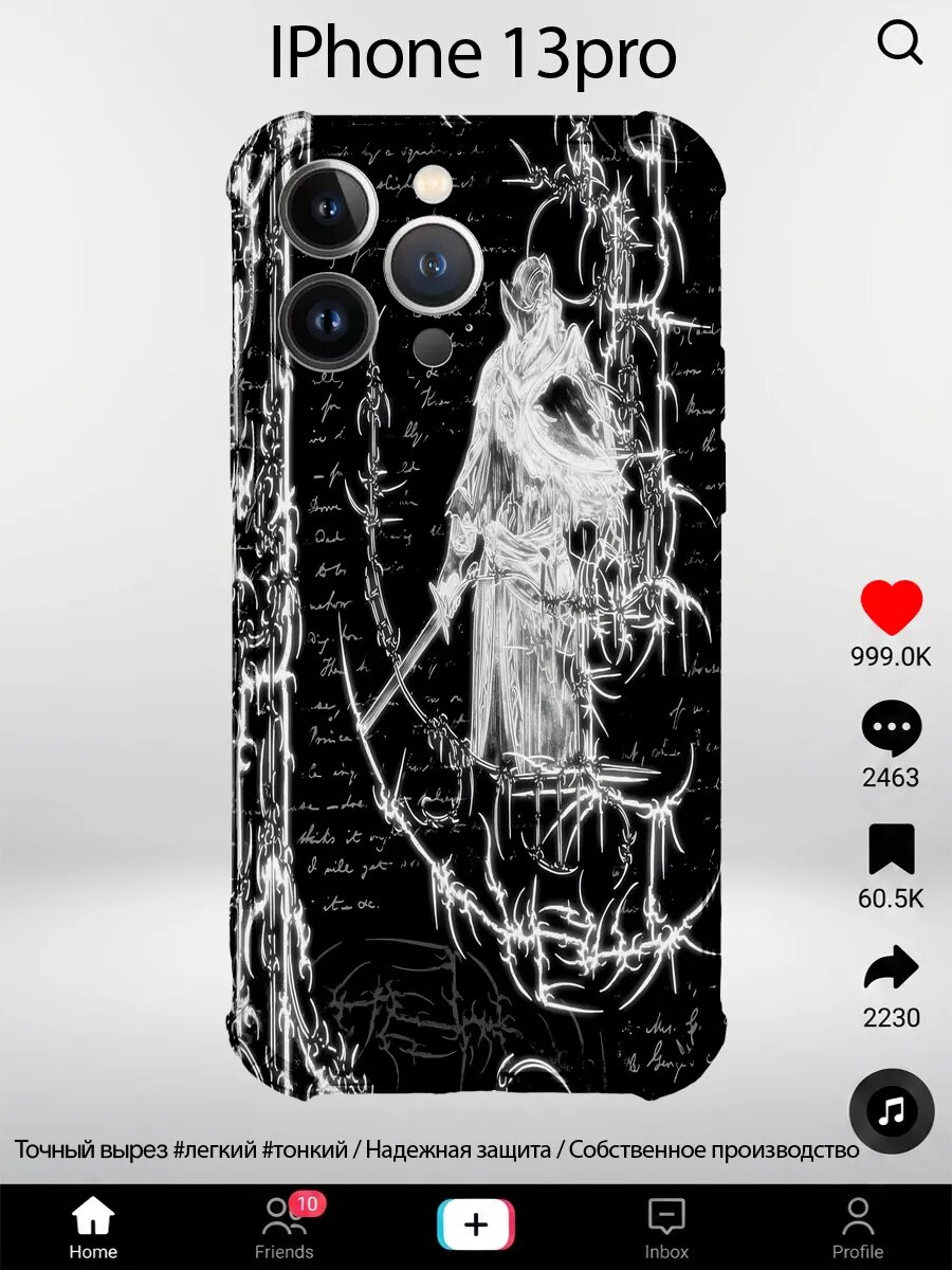 Чехол на iPhone 13 Pro с принтом Готика жнец коса мистика
