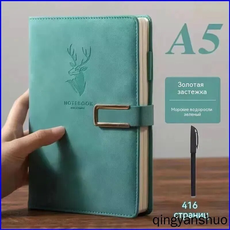 Ежедневник Недатированный A5, листов: 416