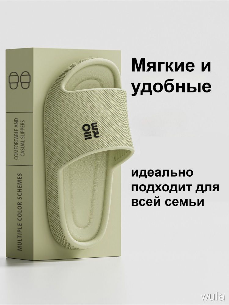 Шлёпанцы  Весна-лето 2026