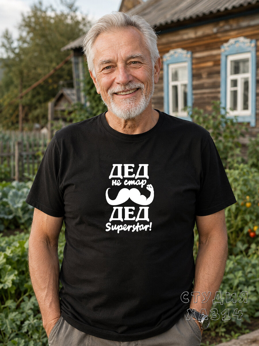 Футболка ХА314