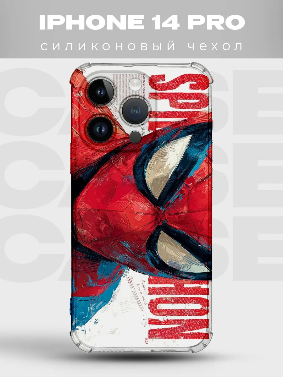 Чехол на iPhone 14 Pro Человек-паук spiderman комикс spider