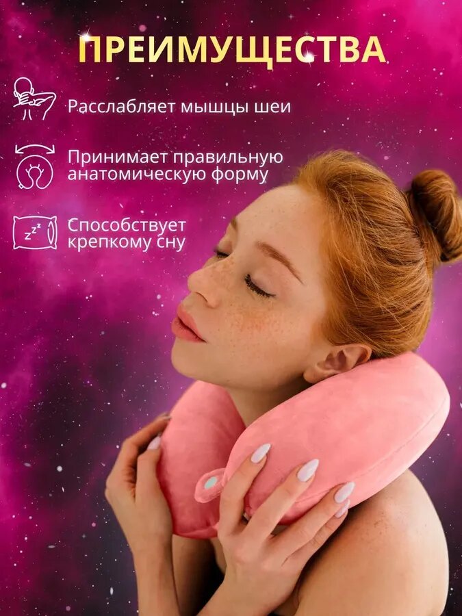 Аксессуар для атомайзера — фото 1