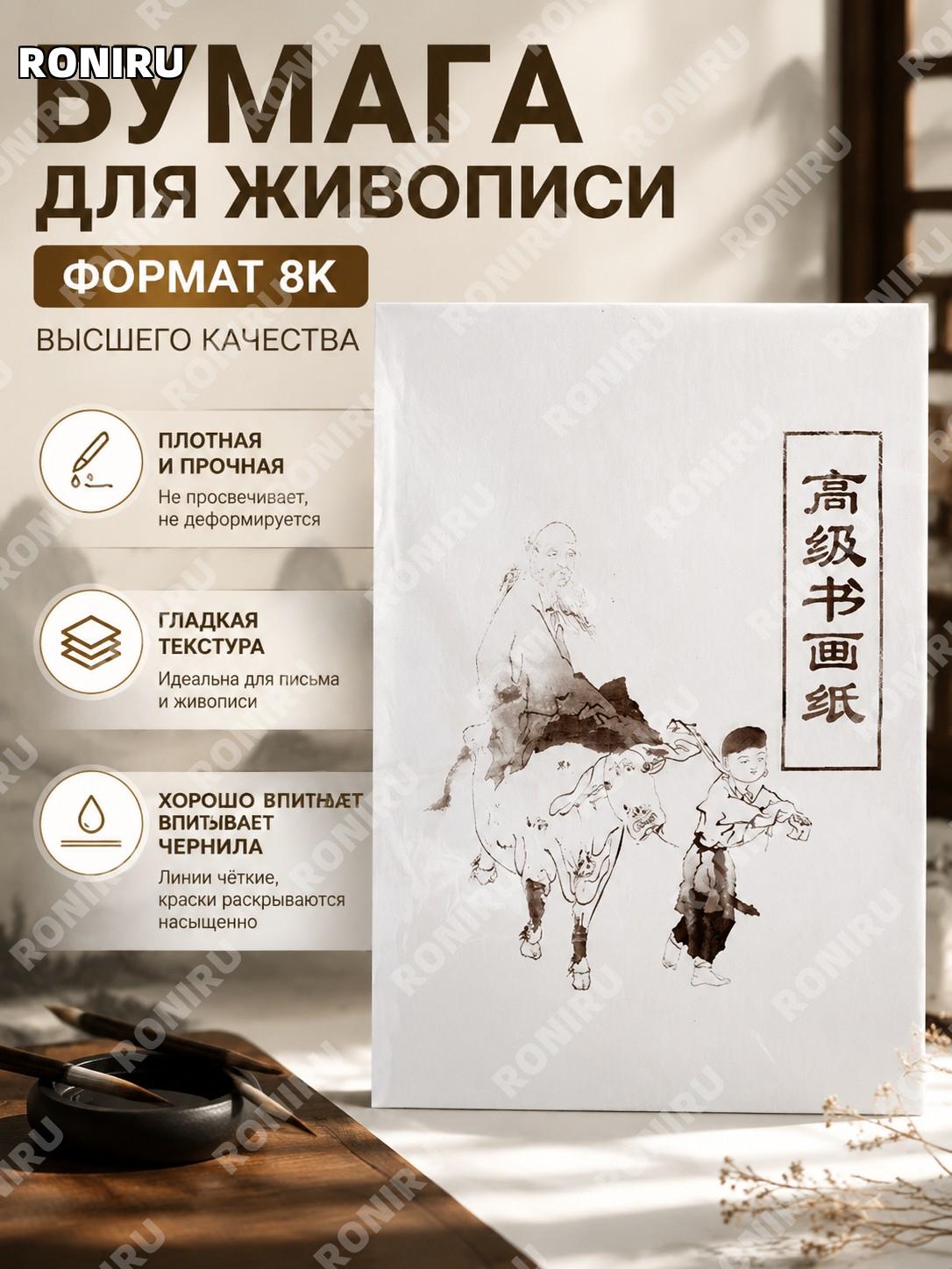 Краски Marie’s для китайской живописи, пигмент для гунби и тушевой живописи, акварельные художественные краски