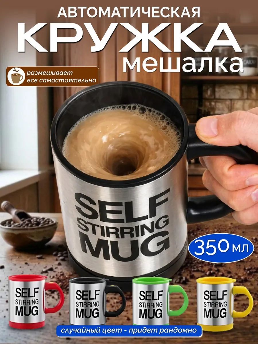 Термокружка 0.350 л, кнопка-клапан, желтый