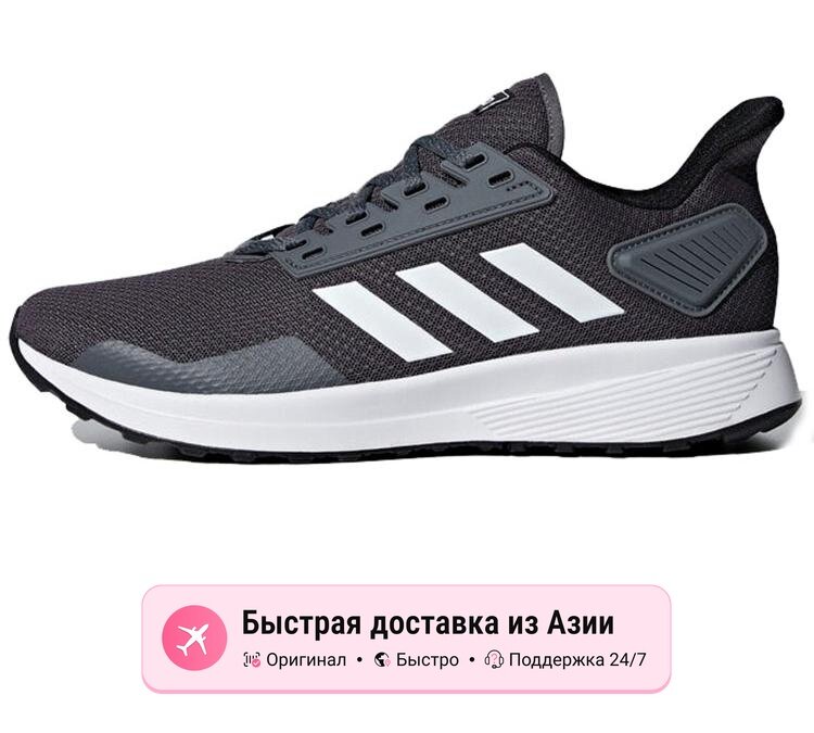 Кроссовки adidas Duramo 9
