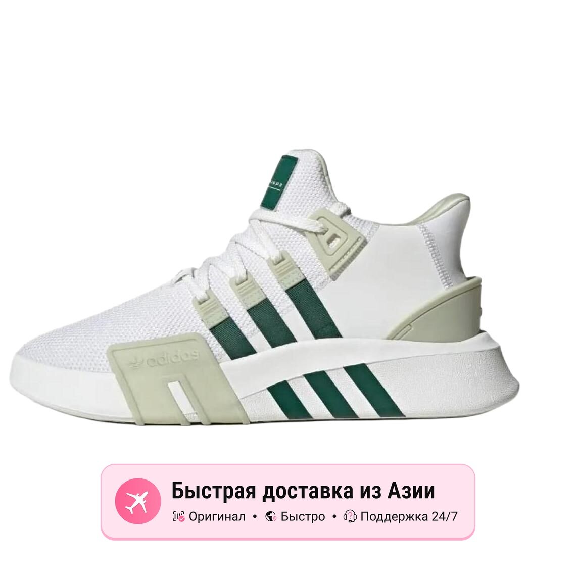 Кроссовки adidas Originals EQT