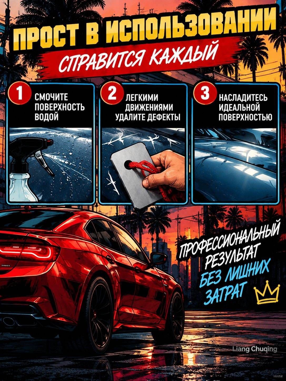 Квадратный каттер для удаления дефектов покраски автомобиля, керамическое лезвие для точечного ремонта ЛКП
