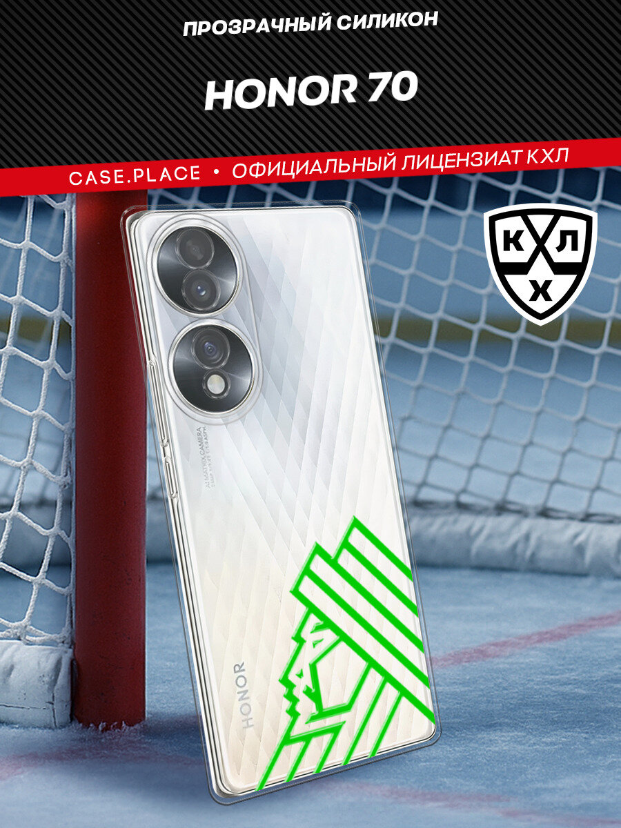 Чехол на Honor 70 / Хонор 70 с принтом Зеленый логотип Салават