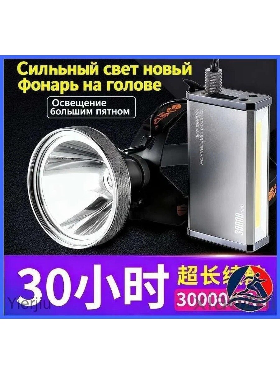 Фонарь ручной, стандартный вариант модели, классическая модель серии