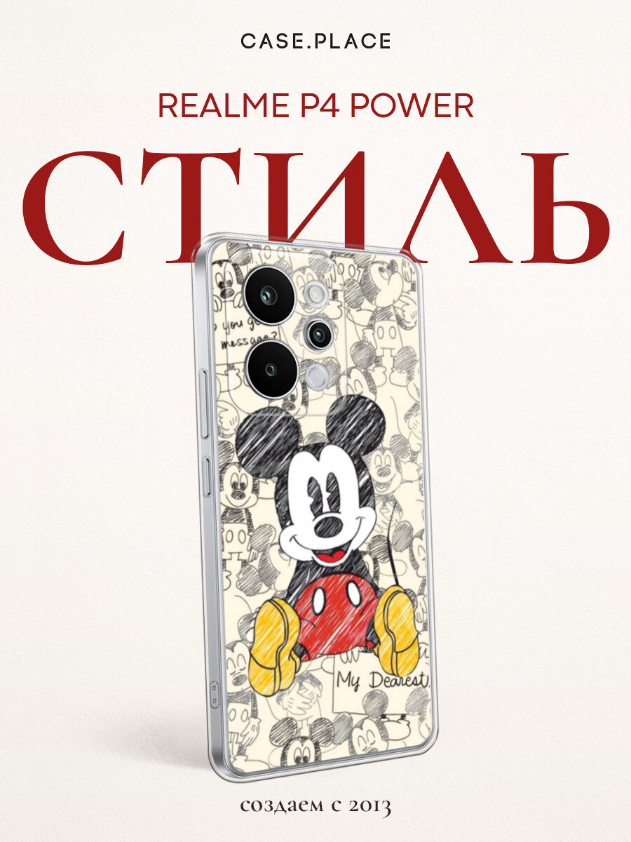 Чехол на Realme P4 Power / Реалми P4 Повер с принтом Микки Маус