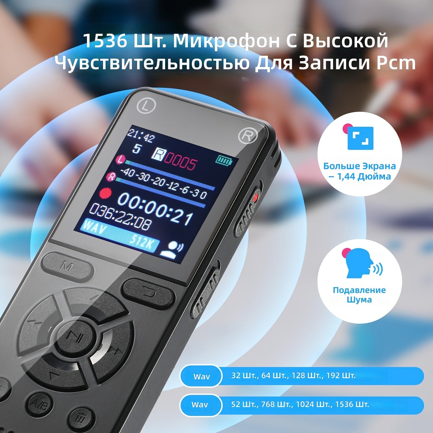 Мини диктофон с большим цветным дисплеем и металлическим корпусом, запись по голосу, увеличенное время работы от батареи, память 32 ГБ