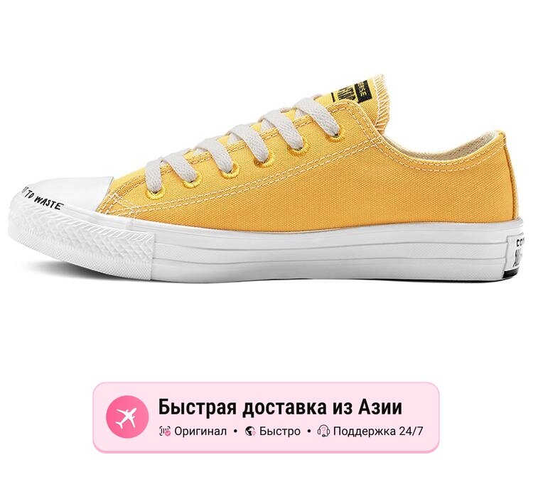Кроссовки Converse Adrenaline ASR 11 GTX