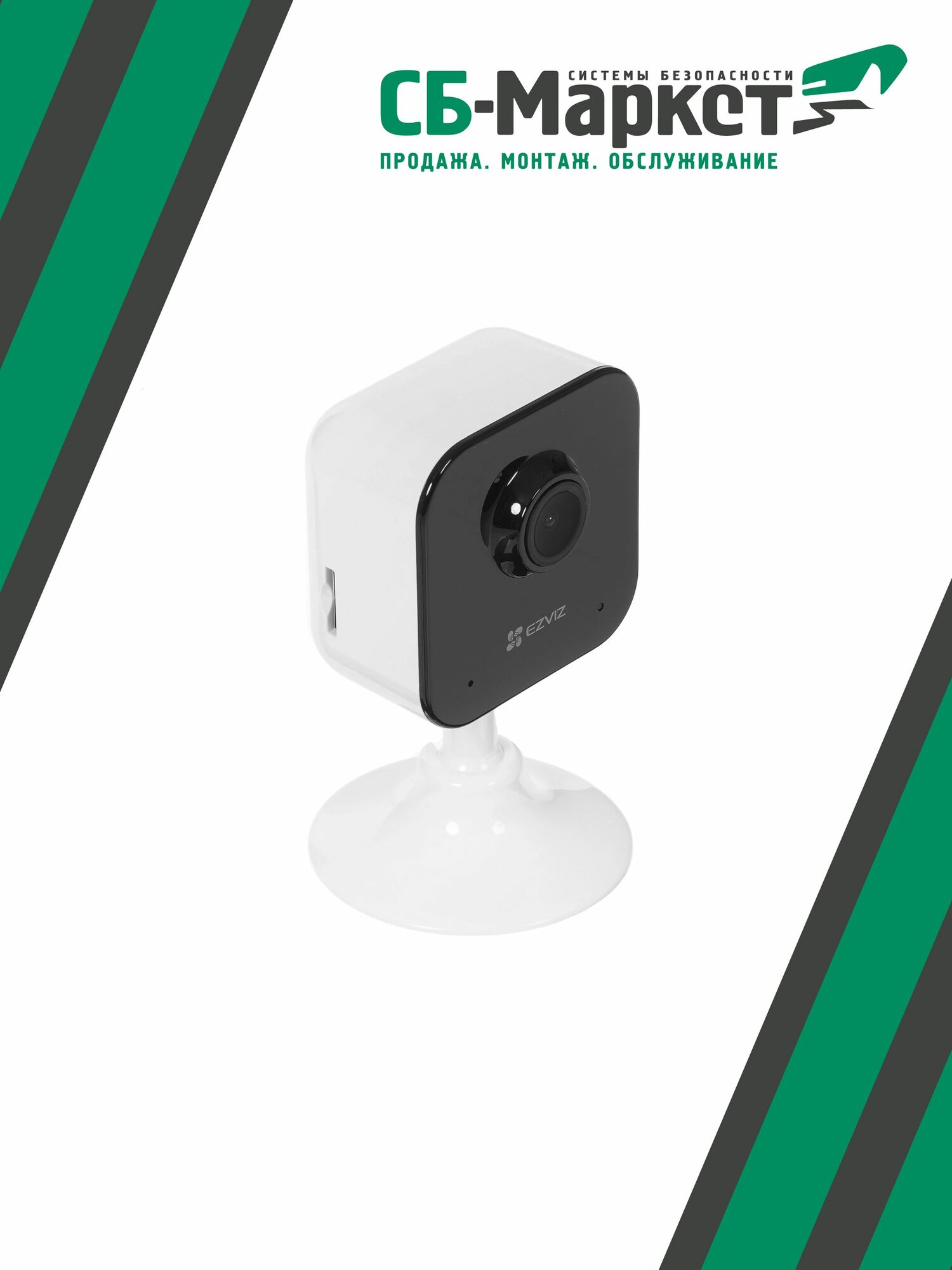 CS-H1с EZVIZ Фиксированная IP-камера, объектив 2.4 мм, 2 Мп, встроенный микрофон, Wi-Fi, MicroSD