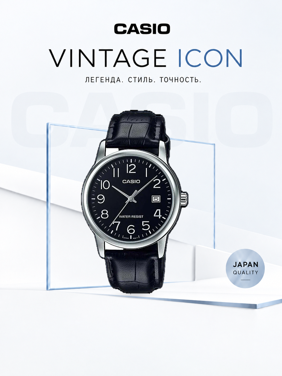 Наручные часы CASIO Collection