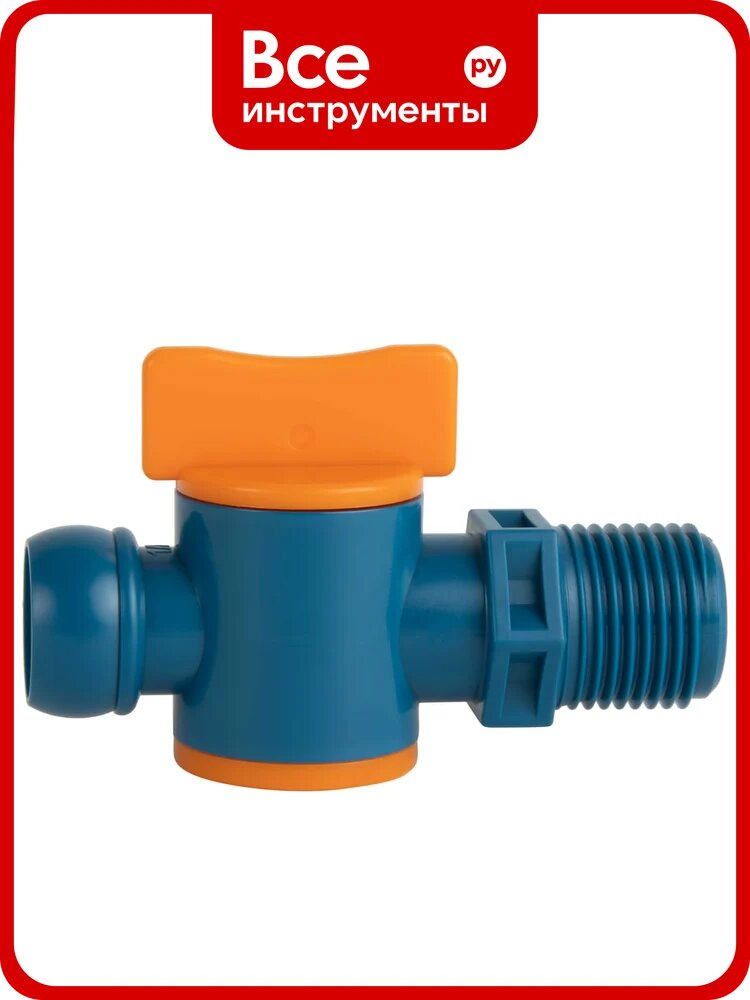 Вентиль резьбовой Debever Machining Solutions Safecut 3/4"- npt 3/4" DB-P-CPJ6207