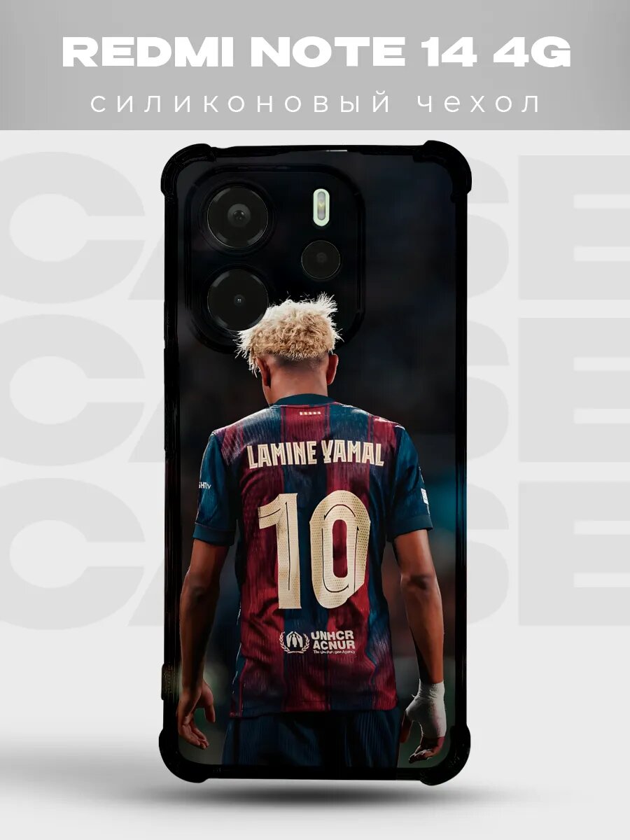 Чехол на Redmi Note 14 4g Ямаль Барселона форма 10