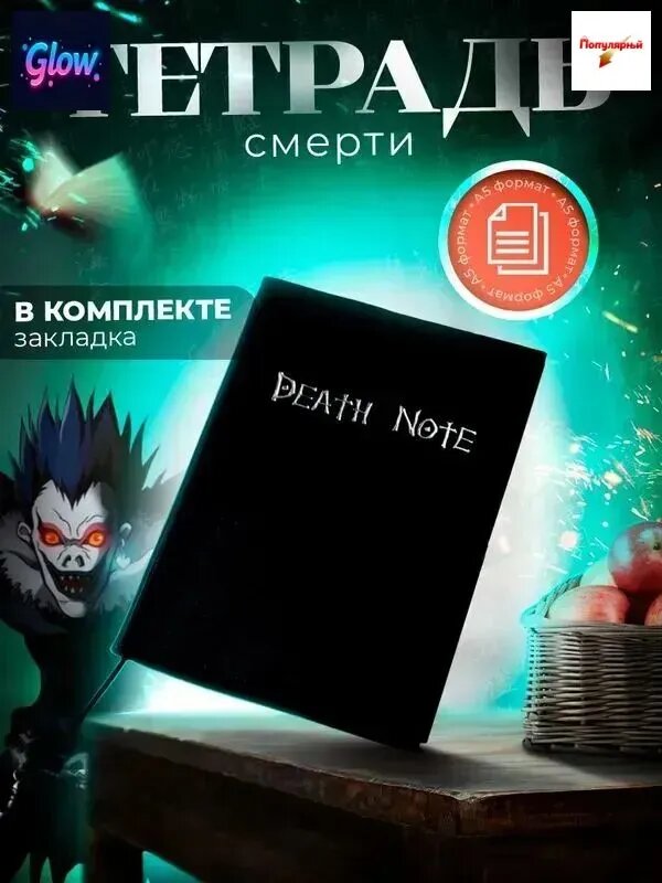 Блокнот A5, листов: 78